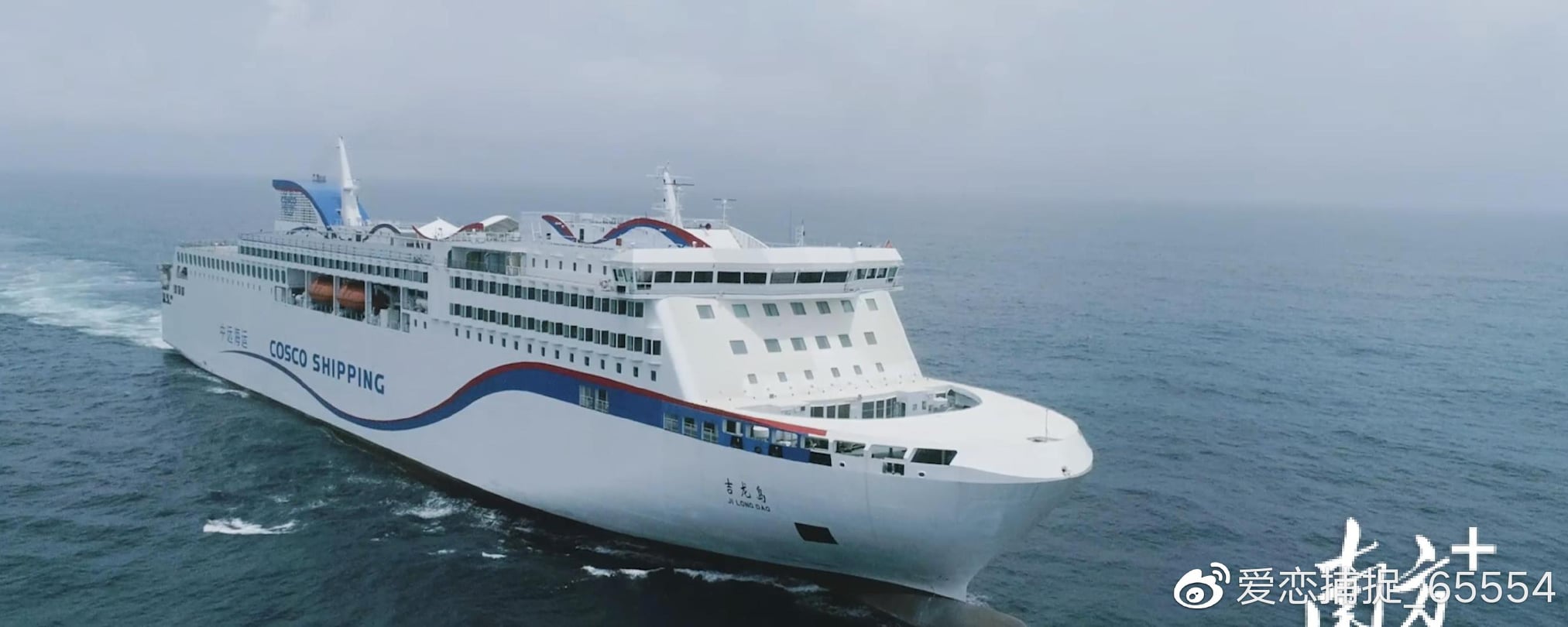No.2002 Ji Long Dao launched 1 June 2021 | The World's Passenger Ships