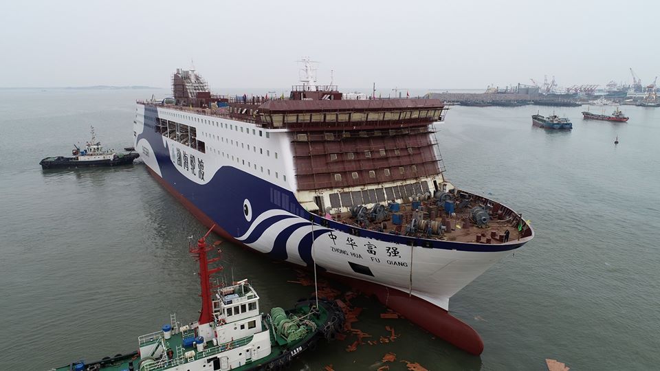 No.1971 Zhong Hua Fu Qiang launched 10 Apr 2020 | The World's Passenger ...