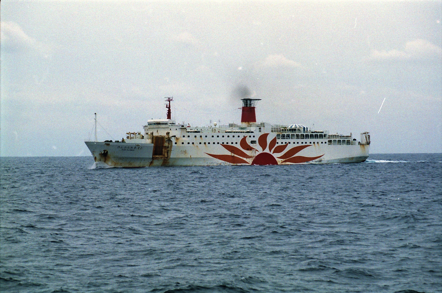 No.1018 Sun Flower 8 launched in 1973 | The World's Passenger Ships