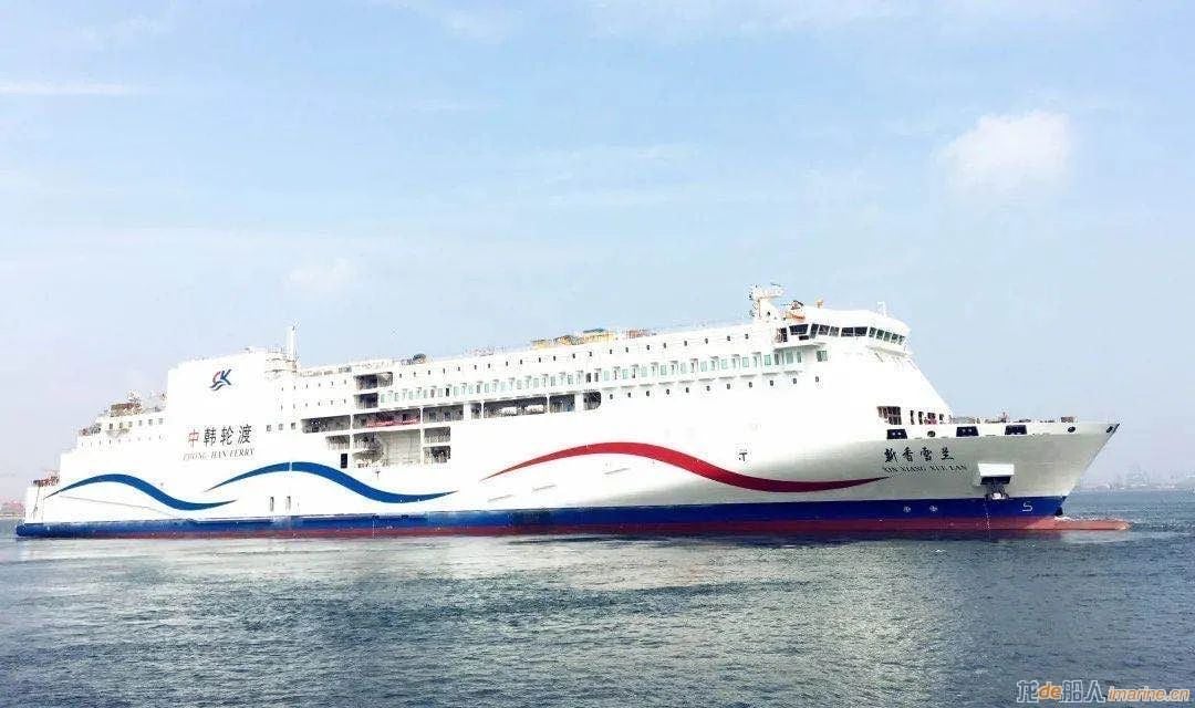 No.1983 Xin Xiang Xue Lan launched 1 Oct 2020 | The World's Passenger Ships
