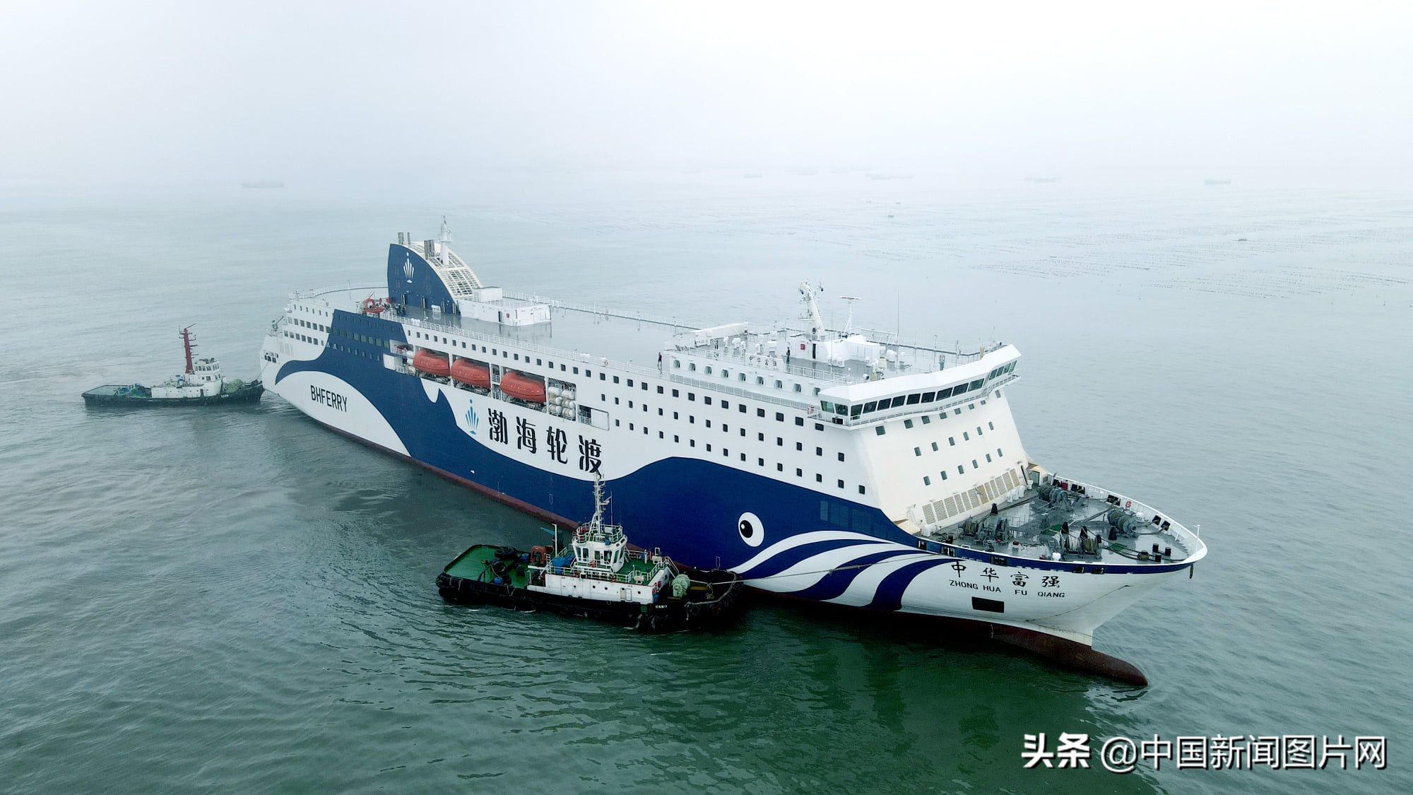 No.1971 Zhong Hua Fu Qiang launched 10 Apr 2020 | The World's Passenger ...
