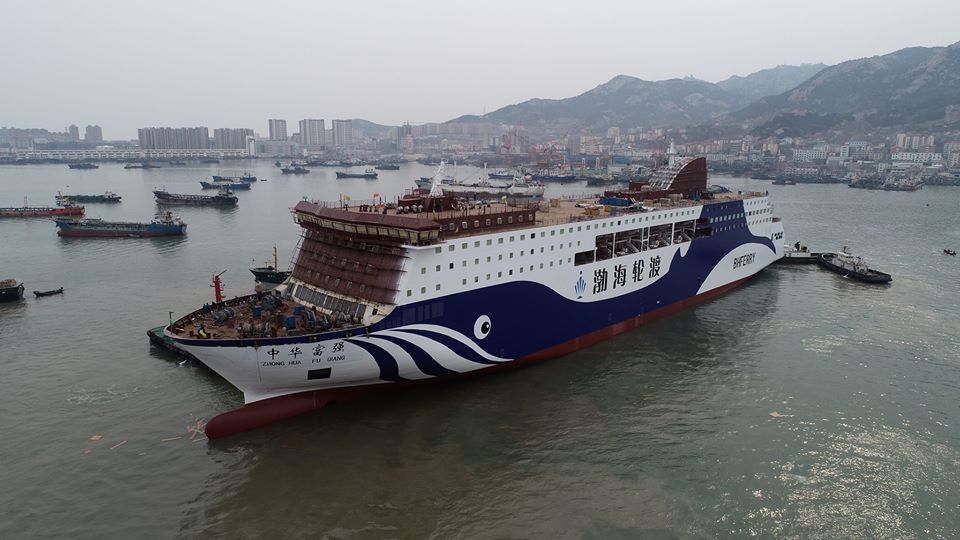 No.1971 Zhong Hua Fu Qiang launched 10 Apr 2020 | The World's Passenger ...