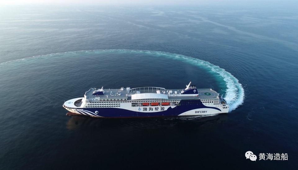 No.1945 Zhong Hua Fu Xing launched 8 Jun 2019 | The World's Passenger Ships