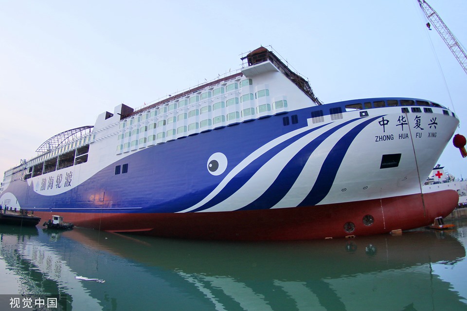 No.1945 Zhong Hua Fu Xing launched 8 Jun 2019 | The World's Passenger Ships