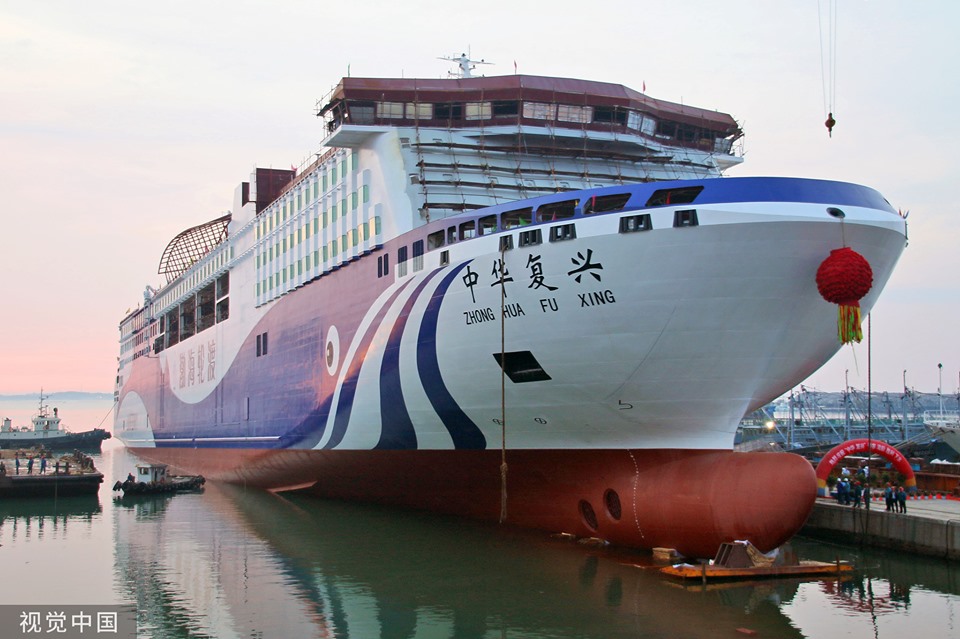No.1945 Zhong Hua Fu Xing launched 8 Jun 2019 | The World's Passenger Ships