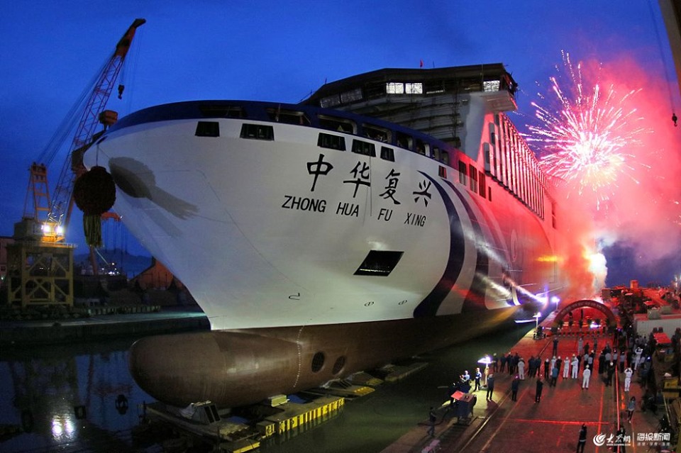 No.1945 Zhong Hua Fu Xing launched 8 Jun 2019 | The World's Passenger Ships