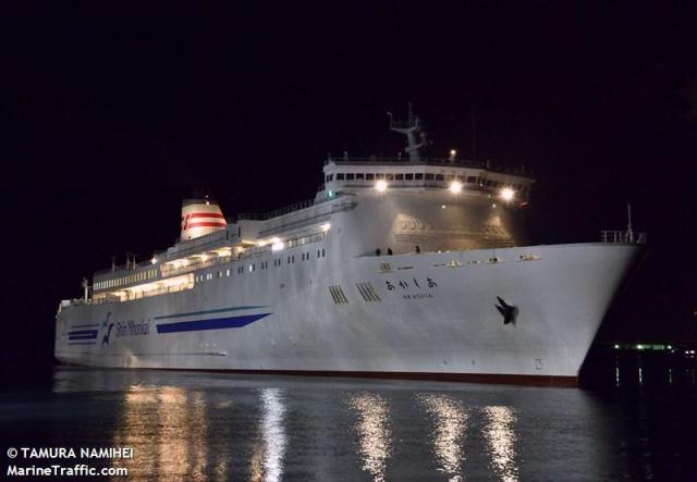 No.1638 Akashia launched in 2004 | The World's Passenger Ships