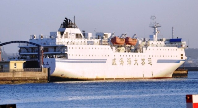 No.1674 Sheng Sheng 1 launched in 2006 | The World's Passenger Ships