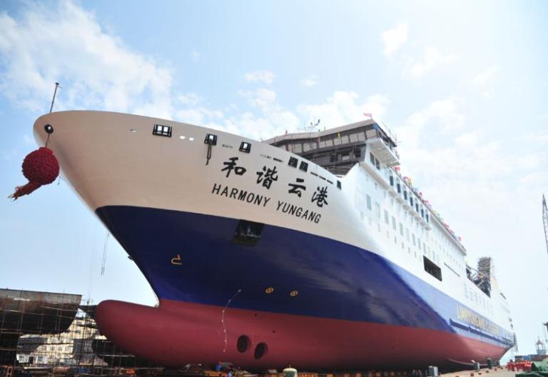 No.1894 Harmony Yungang launched in 2017 | The World's Passenger Ships