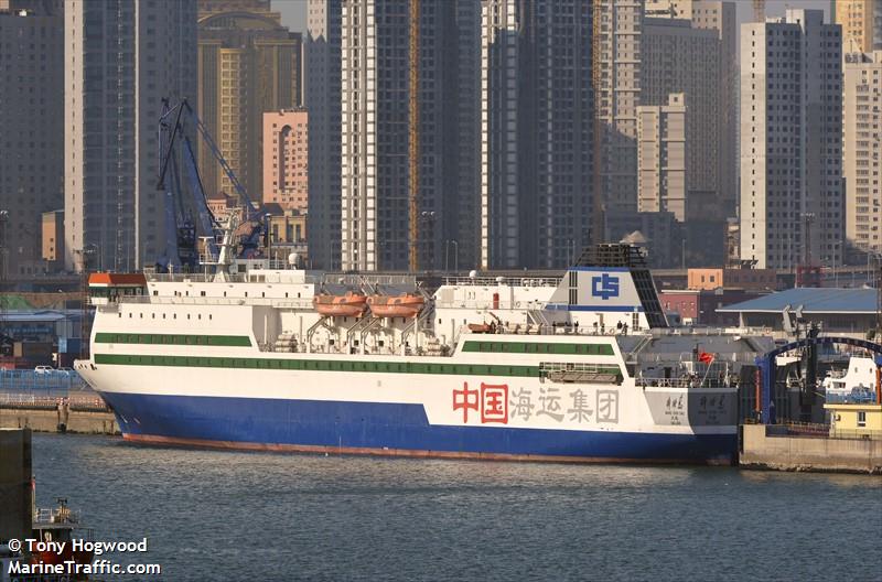 No.1373 Bang Chui Dao launched 1995 | The World's Passenger Ships