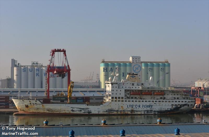 No.1370 Zi Yu Lan launched in 1995 | The World's Passenger Ships