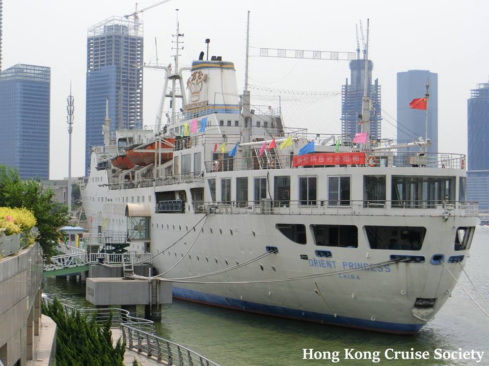 No.952 Yao Hua launched in 1966 | The World's Passenger Ships